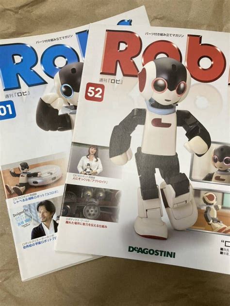 Yahooオークション ジャンク品 週刊ロビ パーツ付き組み立てマガジ