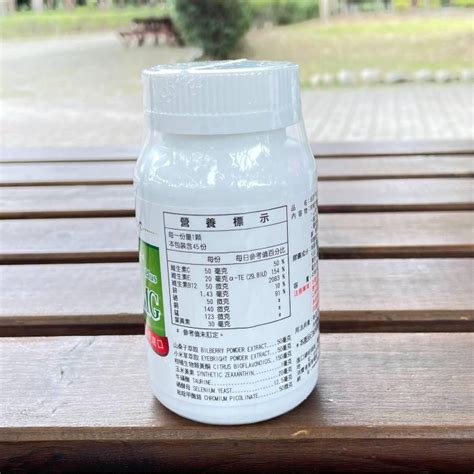 美國 培恩複方葉黃素加強膠囊45粒瓶）培恩加強型葉黃素 最高劑量30mg 添加玉米黃素 山桑子 Yahoo奇摩拍賣