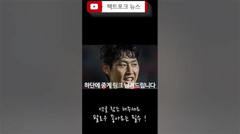 마요르카 카디스 중계 방송 좌표 라리가 카디스 마요르카 하이라이트 이강인 출전경기 프리뷰 Youtube