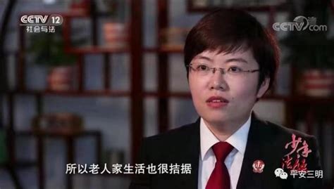 【政法群英谱】郭婕：倾力十年，助力新生澎湃号·政务澎湃新闻 The Paper
