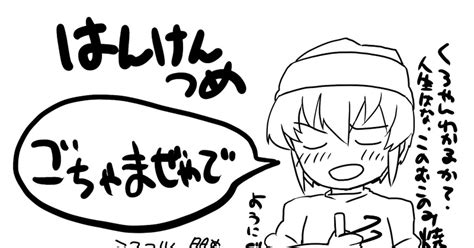 Mrfullswing 【ミスフル多め】ツイッターログ【ごちゃまぜ】 ミエロガ／絵の仕事をしたい。のマンガ ミスフル Pixiv