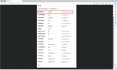 【ctf工具】搭建自己的xss平台及使用方法bluelotus搭建 Csdn博客
