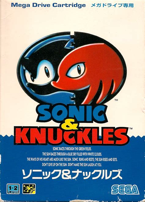 Sonic And Knuckles Megadriveme