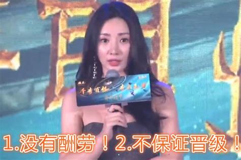 柳岩：演員的誕生沒片酬！網友：傻姑娘，給了袁立80萬，快去要！ 每日頭條