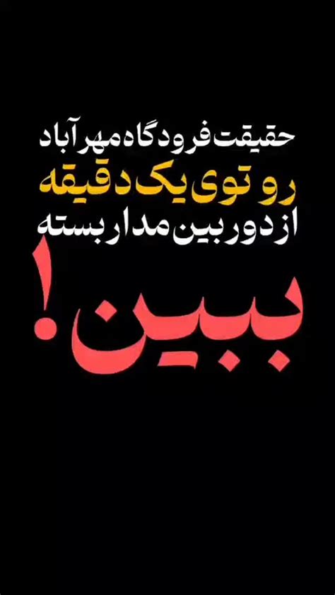 ‎نهج البلاغه‎ ‎تسلط رهبری به شعر و ادبیات😍 شعر کتاب رهبر عشق گل