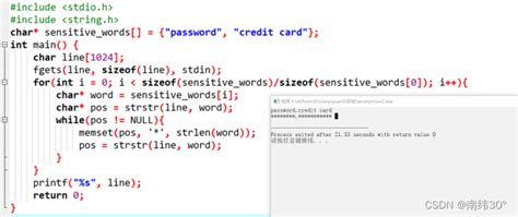 信息安全之数据匿名化的方法研究与应用 匿名化技术公式csdn csdn博客