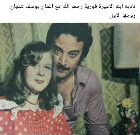 ابنة امبراطورة وكويتية و فنانتين ما لا تعرفه عن زوجات الراحل يوسف