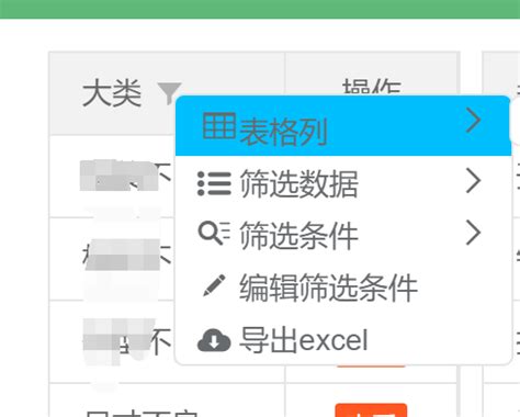 更新soulTable等相关文件后 没有了排序的功能 Issue yelog layui soul table GitHub