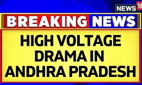 Andhra Pradesh News Clashes Erupt Between Ysrcp And Tdp Workers In