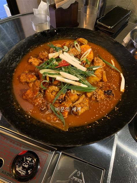 제주 시청 술집 겸 맛집 이도농원 밥술 가능한 숯불닭볶음탕 네이버 블로그