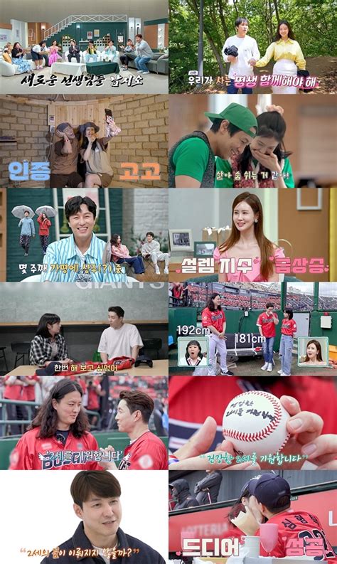 심형탁♥사야 관중 앞 화끈한 키스타임 아기 생기면 또 오자 신랑수업