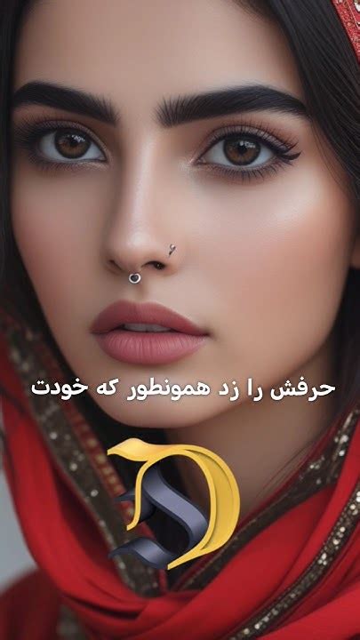 هیچ وقت عاشق نشو Youtube
