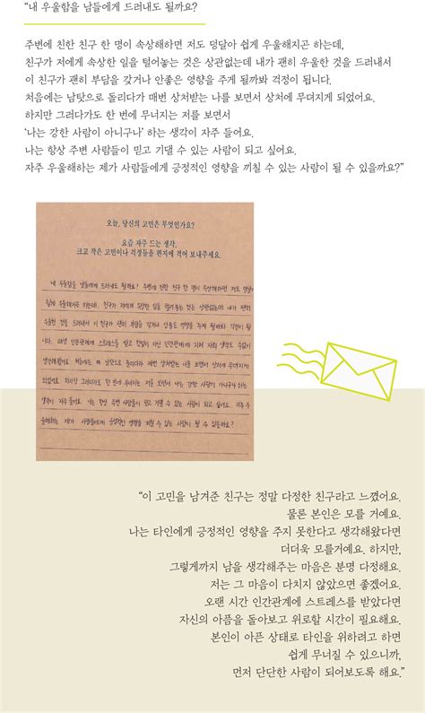전시 릴레이 손편지쓰기 캠페인 1년 전시회 프로그램 신청 현재 신청 및 참여 가능한 프로그램 안내 하자센터
