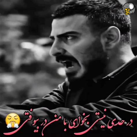 فیلم ایرانی جنگی لاتی دعوایی فیلو