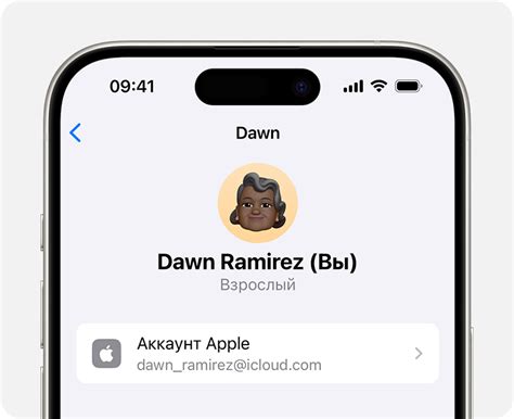 Смена Аккаунта Apple с которого предоставляется общий доступ к