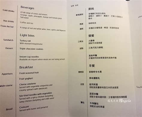 阿聯酋a380初體驗 經濟艙空間真的有比較大一些 遇見天使~angela