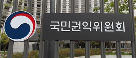 2024년 대한민국 국가청렴도cpi 180개국 중 30위 100점 만점에 64점