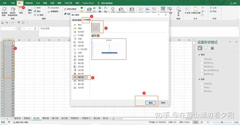 Excel图表之【箱形图】 知乎