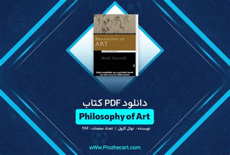 پروژه کارت دانلود کتاب Philosophy Of Art نوئل کارول Pdf 📘