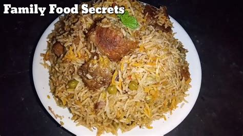 Chatkharay Dar Spicy Beef Biryani Iftari Special Recipe Ramadan Special