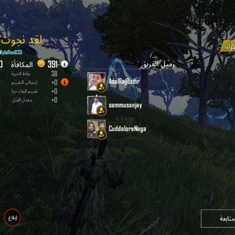‫ببجي الاردن Home Facebook‬