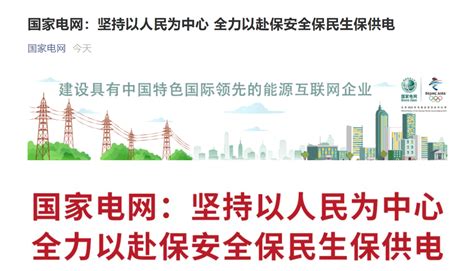东北多地限电 医院情况如何？ 政策监管 华源医药网