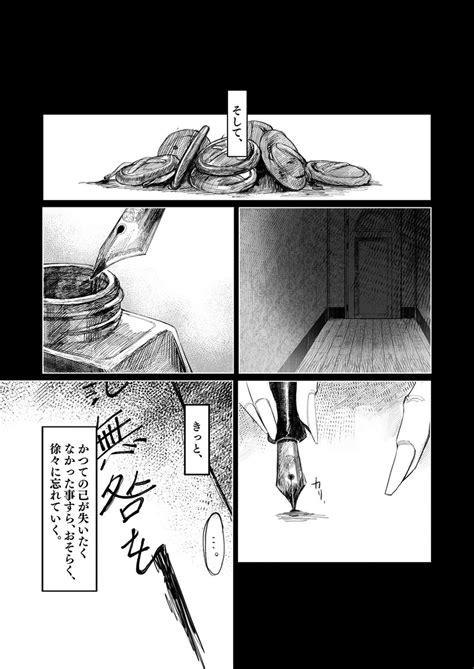 「今回のじゃこさんは一体どこまでこの作画を続けることが出来るんでしょうかデュエルスタンバイ 」じゃこの漫画