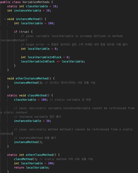 Java 메서드 Method
