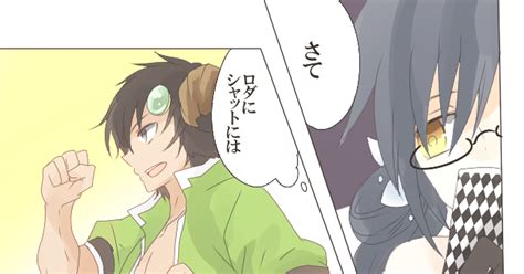 Tosp2】 【tosp2】どうします？【闘技大会】 あおみのマンガ 【tosp2】交流 【tosp2】闘技大会 【to