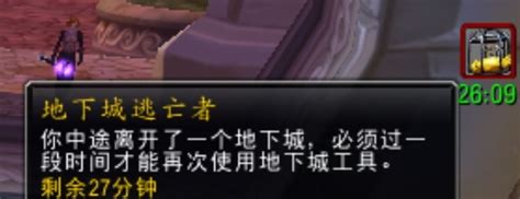 排随机副本 nga玩家社区