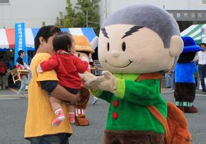 秦野市観光協会最新情報平成24年10月23日火