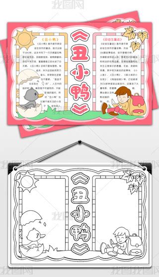 爱莎公主的小女孩专题模板 爱莎公主的小女孩图片素材下载 我图网