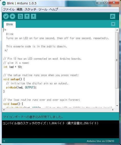 Arduino Uno を動かしてみました Sdr で Bcl を