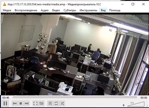 Диагностика видеопотока | Документация Insentry