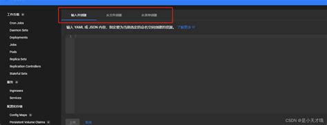 K8s Pod操作大全查看pod中的容器 Csdn博客