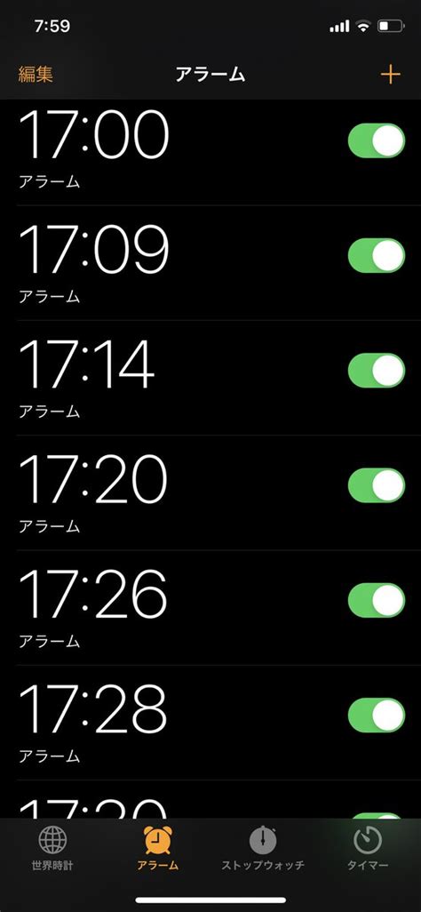 濃いめのあかりん on Twitter oyasumi