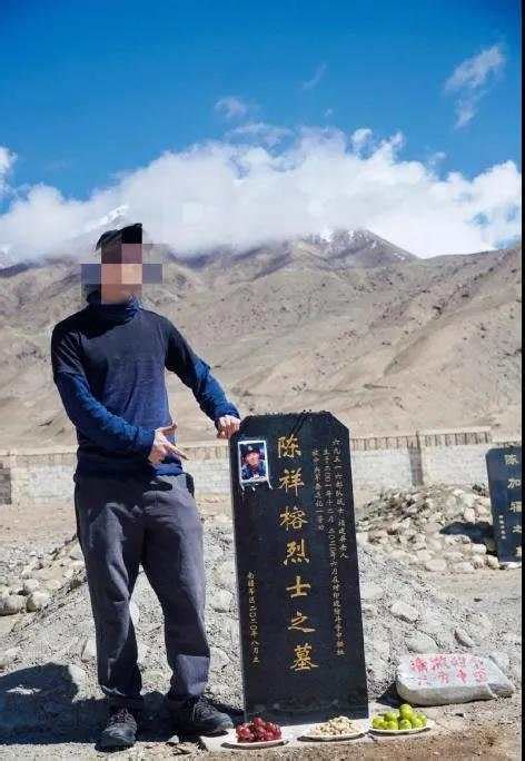旅游博主亵渎戍边烈士陈祥榕墓一审宣判 获刑七个月 旅游博主 陈祥榕 新浪军事 新浪网