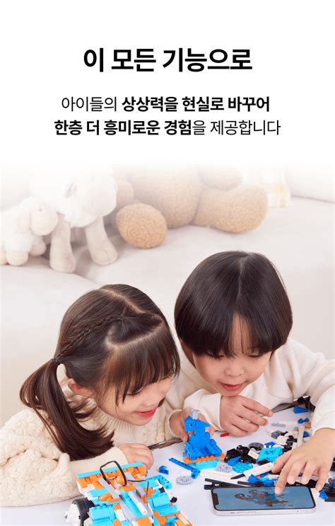 수요특가엠지텍 아피토 Ai 코딩 로봇 무선 조종 장난감 교육용 조립 키트