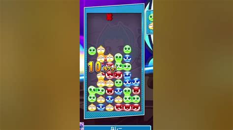 ダブル昇竜連鎖19連鎖全消し【ぷよぷよテトリス2】 Youtube
