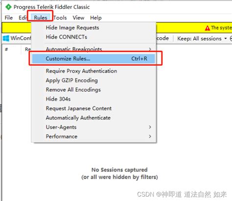 如何使用fiddler做弱网测试？ fiddler加lr进行性能测试 csdn博客
