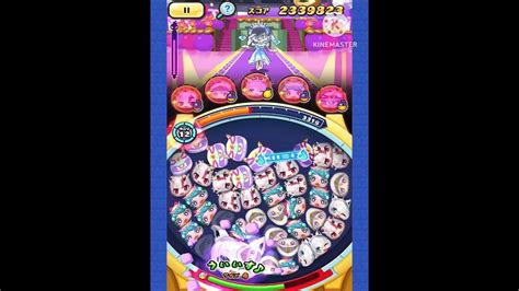 裏ステ1 2無特攻攻略！ ぷにぷに強敵攻略 Youtube