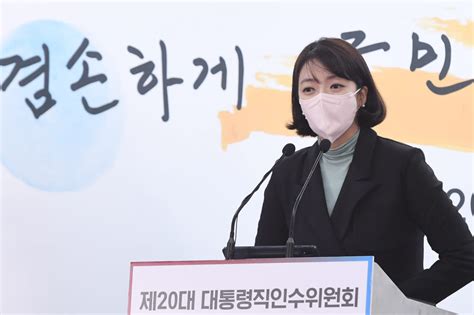 정례브리핑 하는 배현진 대변인 전자신문