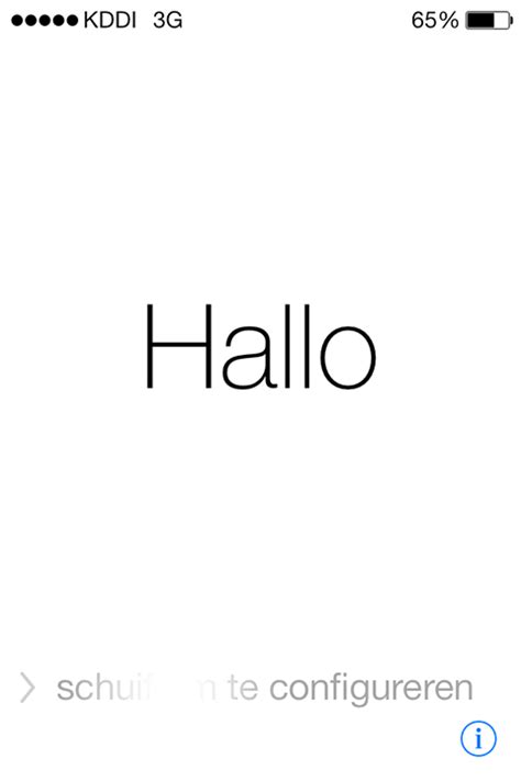 Iphone4sでios7にアップデートできない時の対処法方、ios7へアップデートする時のまとめ。 おやじなブログ ～スバル大好きな