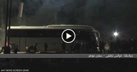 إسرائيل تنقل الفلسطينيين المفرج عنهم من سجن عوفر