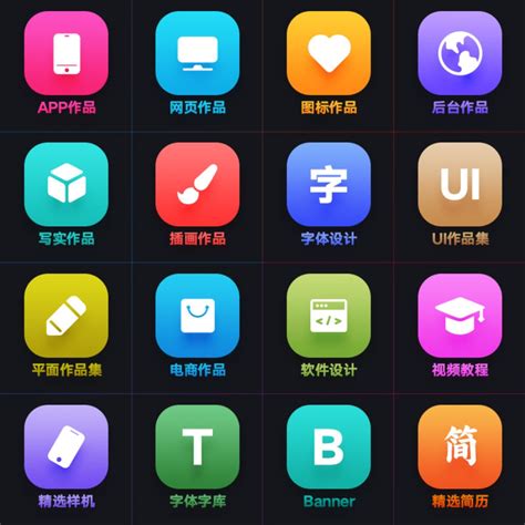 UI设计师面试作品集中文APP网页界面展示样机简历PSD设计素材模板 虎窝淘