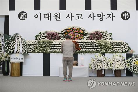 이태원 참사 다시는 없어야대구 분향소 이틀째 애도 발길 나무뉴스