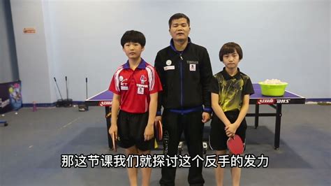 《黄河教你打乒乓启蒙教学》第36集：反手的发力方向 Youtube