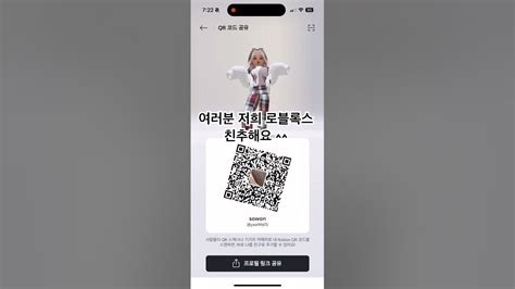 로블록스재밌는게임 로블록스친추 Youtube