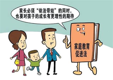 家庭教育缺位！韶关一地法院发出首份刑事案件《家庭教育令》父母犯罪职责