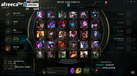 생 Lego 카밀의 정점방송 Lol 롤 레고 Soop Vod